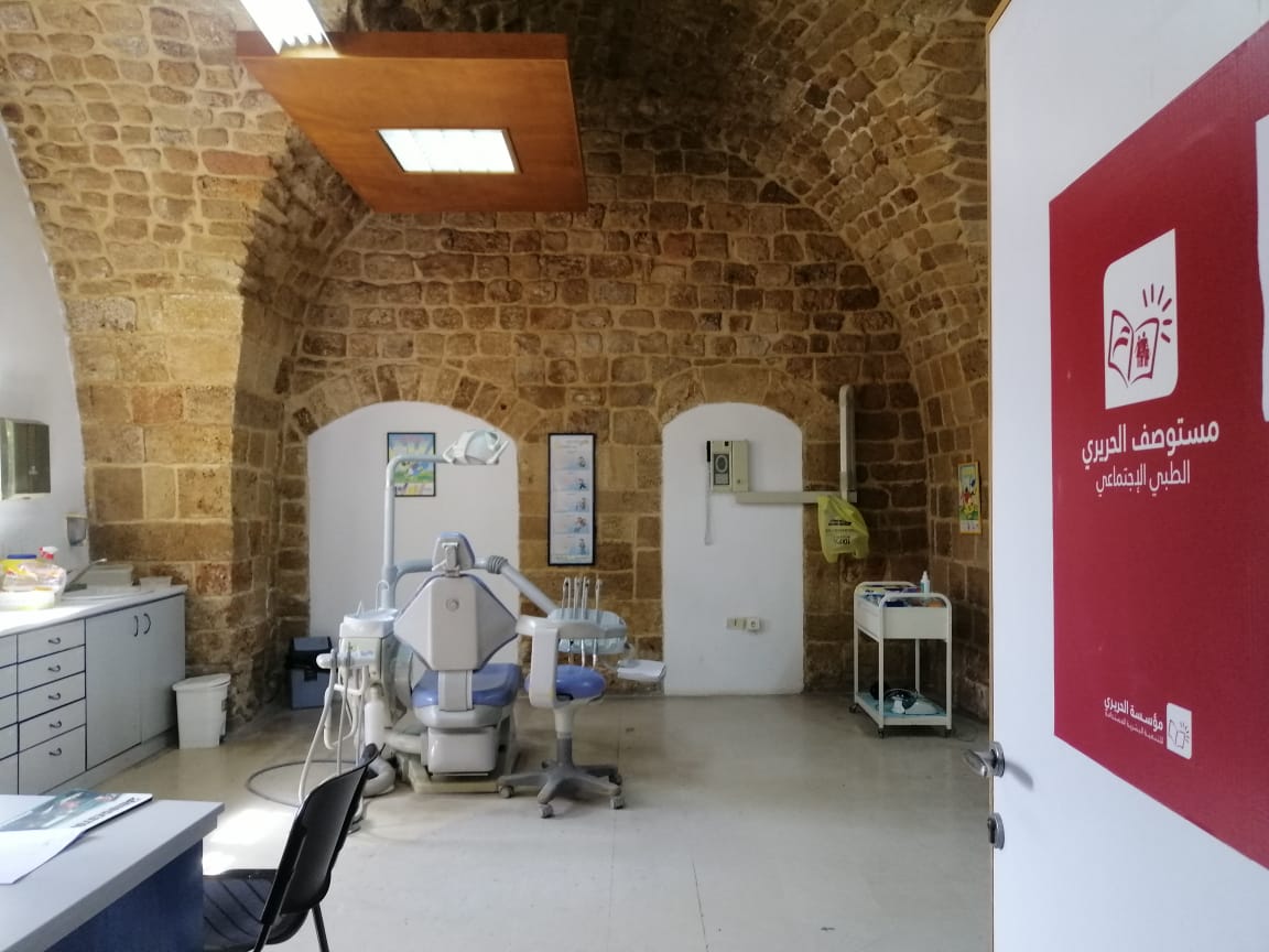 Public Health & Wellbeing – Hariri Foundation