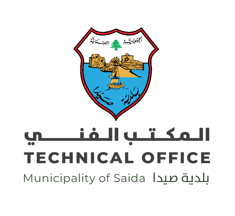 Sustainability & Climate Action – Hariri Foundation