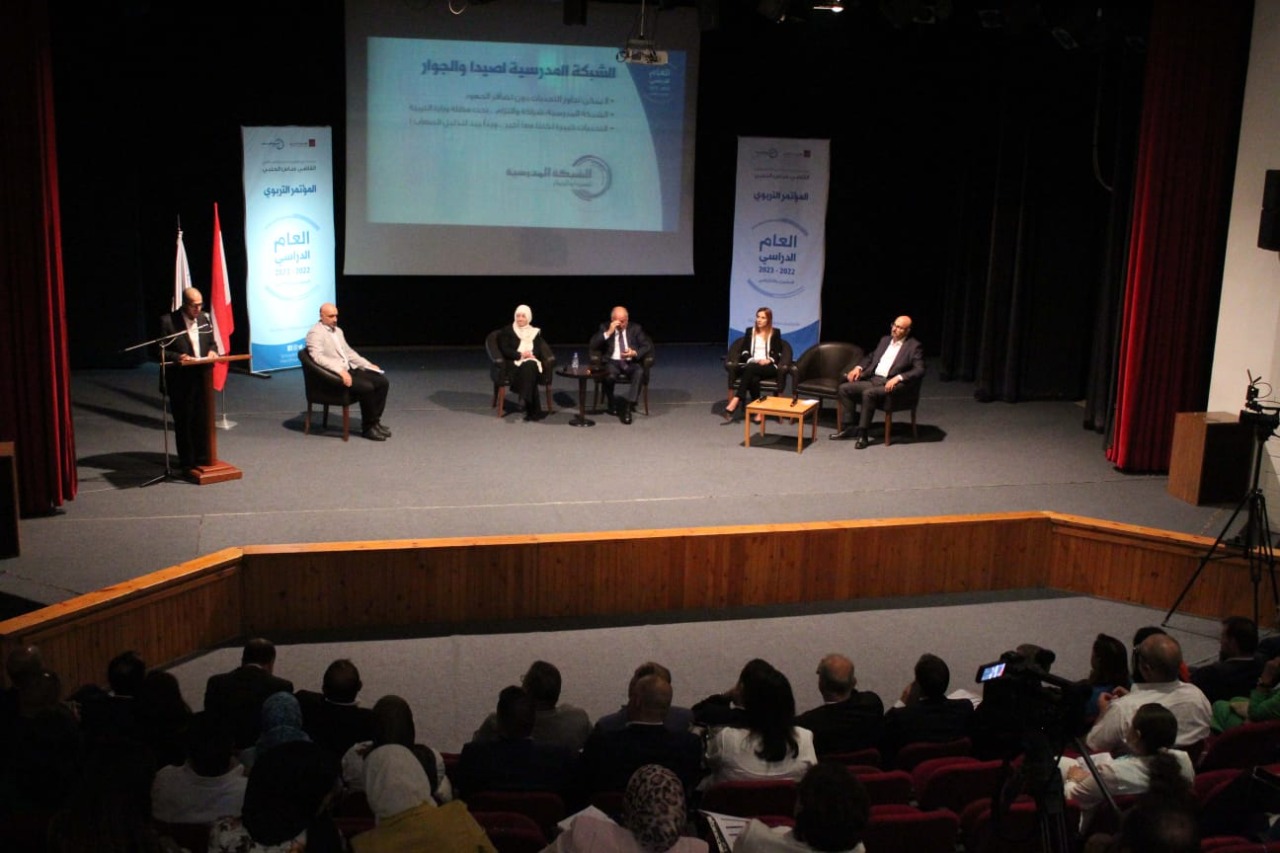 Education & Digital Transformation – Hariri Foundation