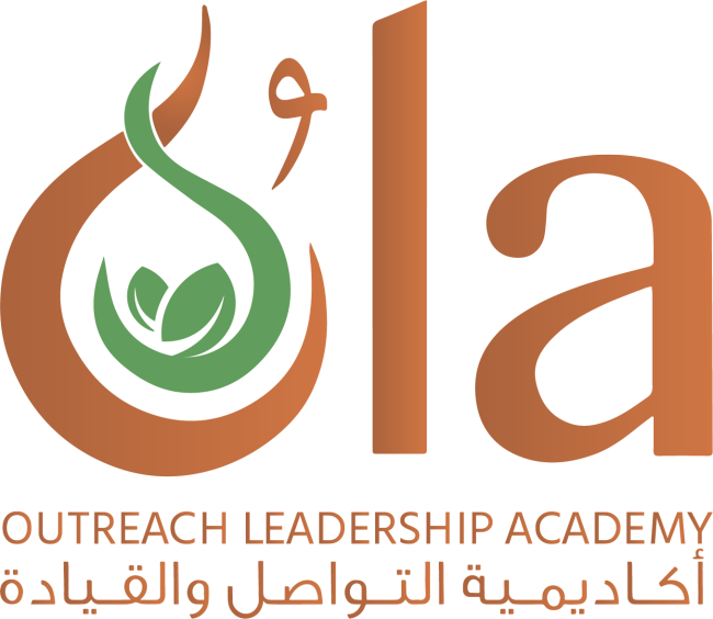 Outreach & Leadership Academy (Center) – Hariri Foundation