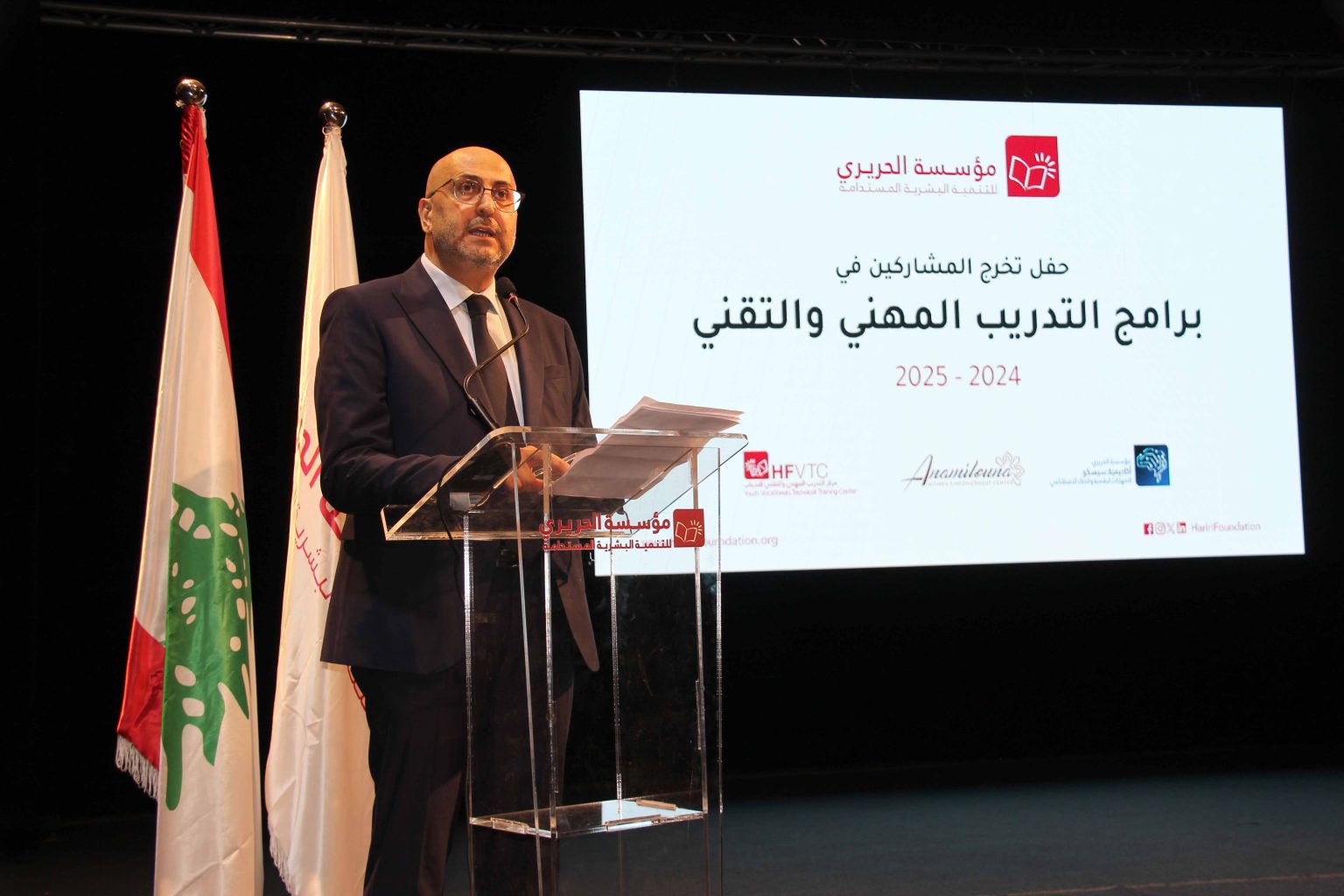 580 Graduates of Vocational and Technical Training – Hariri Foundation